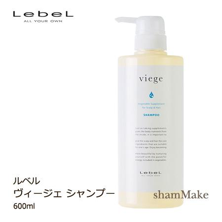 viege ルベル ヴィージェ シャンプー 600mL : シャンメイク - 通販 - Yahoo!ショッピング