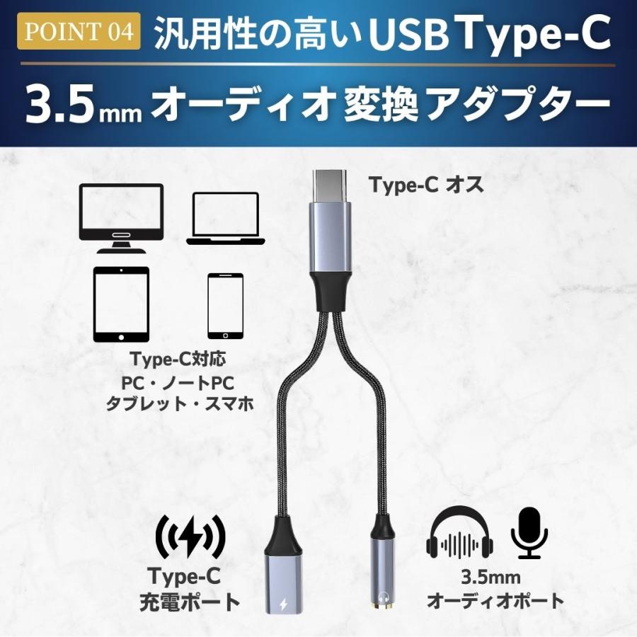 イヤホン変換 アダプター Type-C 2in1 充電コネクター to 3.5mm オーディオ変換アダプター ミニジャック タイプc 変換アダプタ ポイント消化 爆買 : Shamrock ...