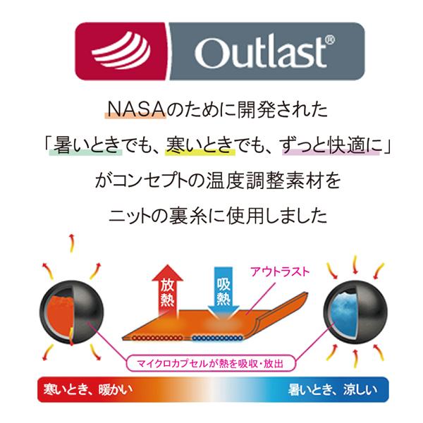 connect M ニットネックウォーマー(温度調整機能付) 【日本製 connect M ニットネックウォーマー(温度調整機能付) 【日本製