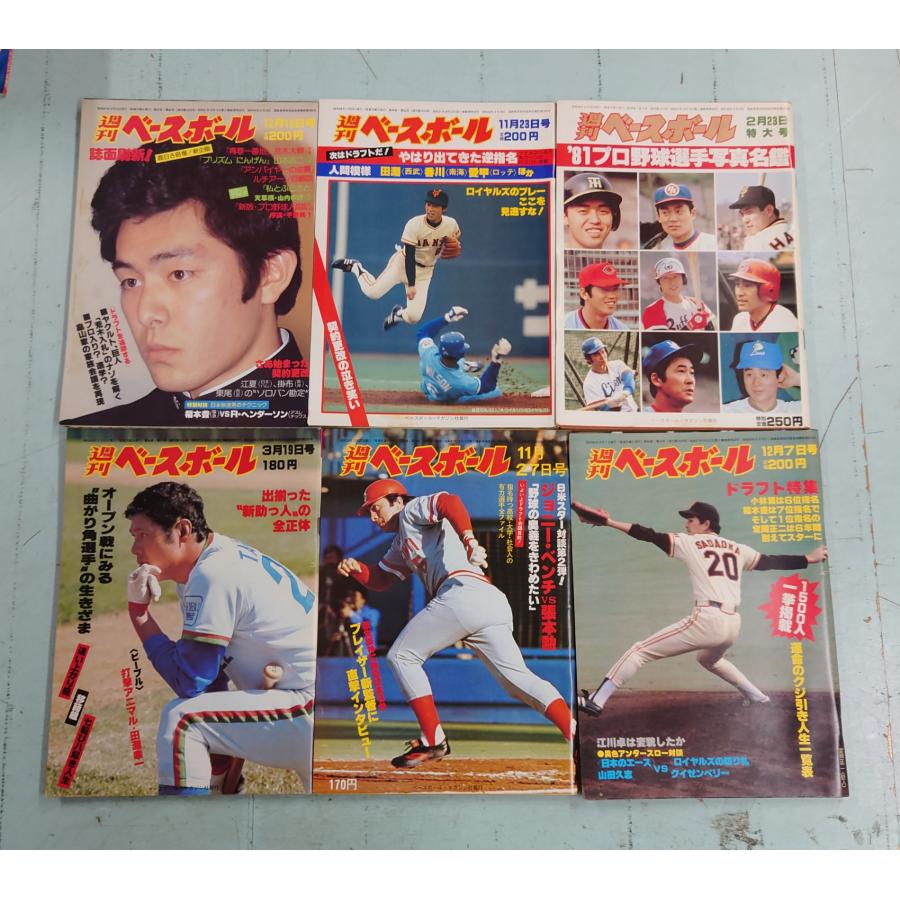 週刊ベースボールなど 昭和50、60年代 26冊 C103上-1 : c103ue-1 : 写楽堂古書店 - 通販 - Yahoo!ショッピング