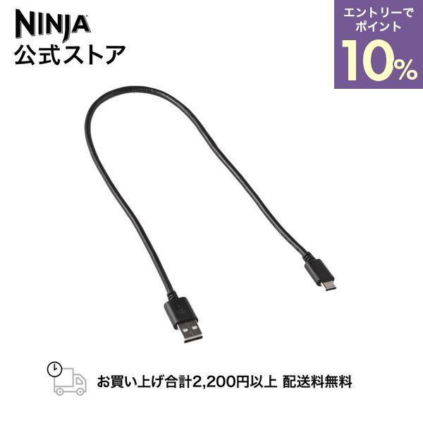 Shark ポイント10% ニンジャ Ninja Blast コードレスミキサー用 Shark ポイント10% ニンジャ Ninja Blast コードレスミキサー用