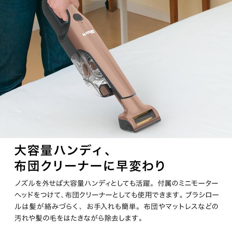 Shark ポイント5% シャーク 充電式サイクロンスティック Shark ポイント5% シャーク 充電式サイクロンスティック