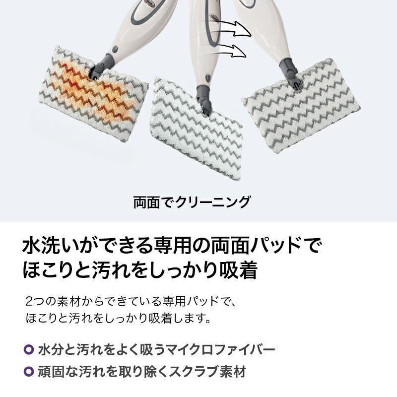 Shark シャーク スチームモップ S3601J【三角パッド付特別セット Shark シャーク スチームモップ S3601J【三角パッド付特別セット