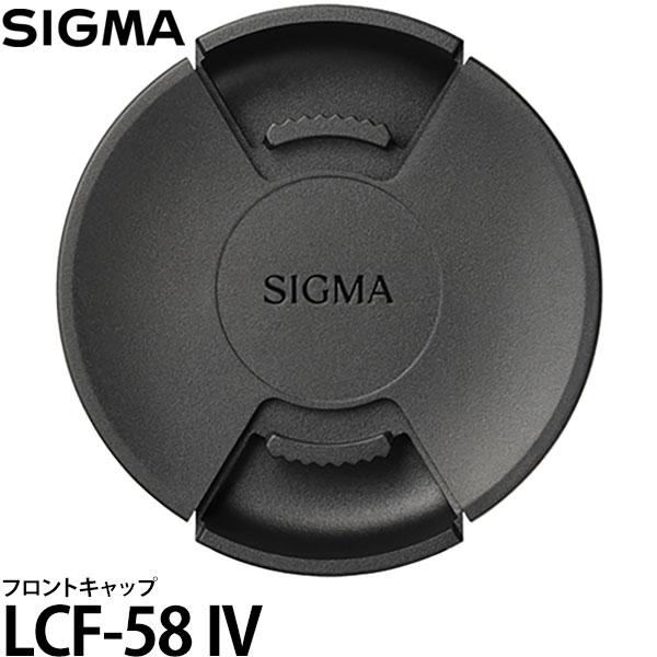 シグマ LCF-58 IV フロントキャップ 【メール便 送料無料】 : 写真屋さんドットコム - 通販 - Yahoo!ショッピング