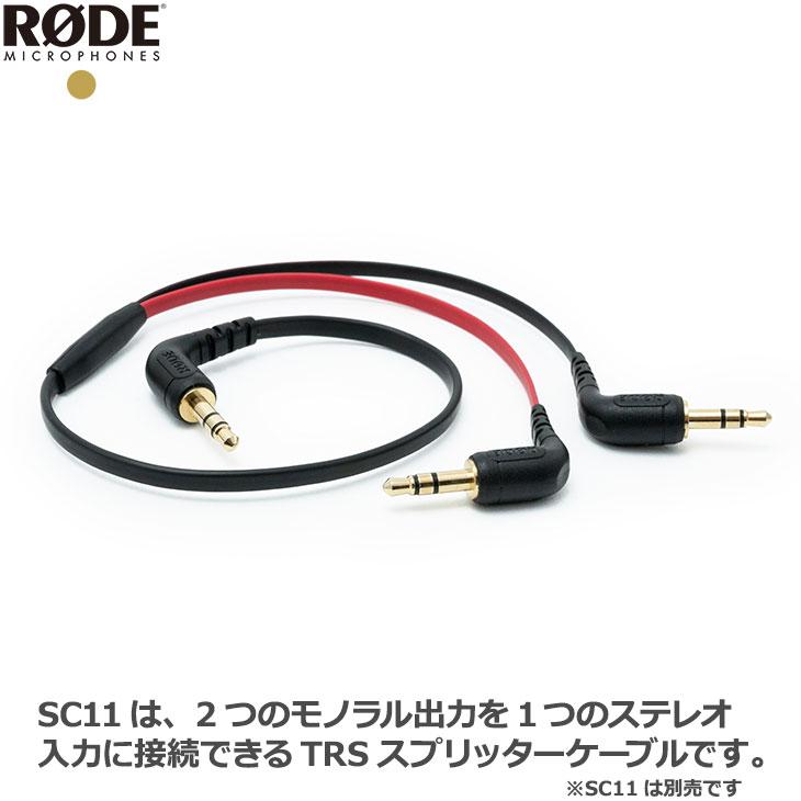 【メール便 送料無料】 RODE DCS-1 デュアルコールドシューマウント 【即納】 :0698813007066:写真屋さんドットコム ...