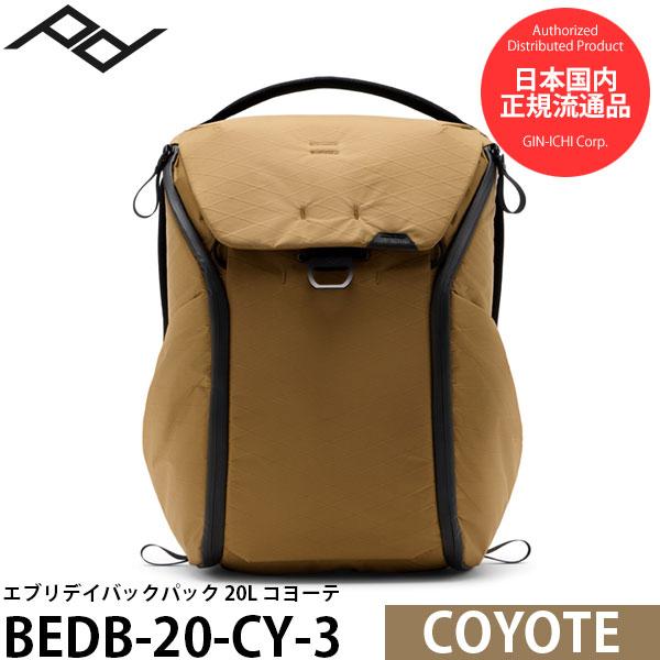 Peak Design ピークデザイン BEDB-20-CY-3 エブリデイバックパック 20L コヨーテ 【送料無料】【即納】 : 写真屋さんドットコム - 通販 - Yahoo!ショッピング