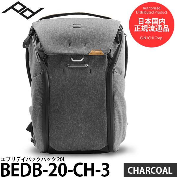 Peak Design ピークデザイン BEDB-20-CH-3 エブリデイバックパック 20L チャコール 【送料無料】【即納】 : 写真屋さんドットコム - 通販 - Yahoo!ショッピング