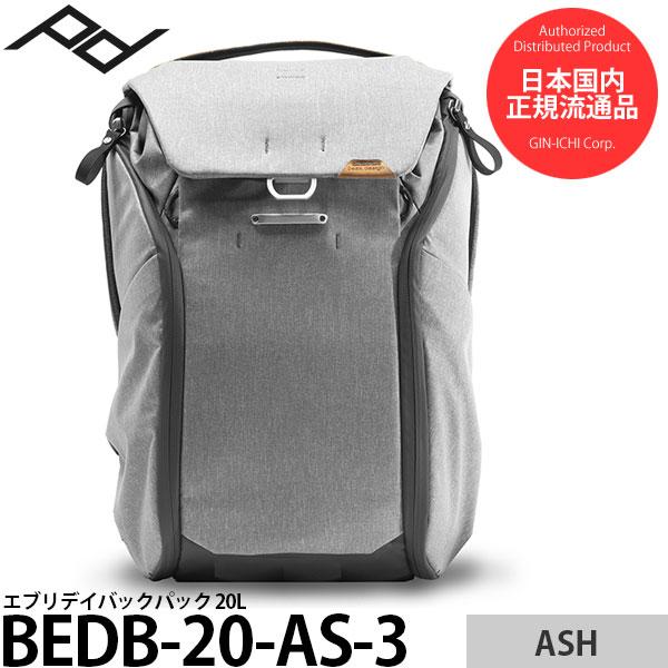Peak Design 《期間限定特価》ピークデザイン BEDB-20-AS-3 エブリデイバックパック 20L アッシュ 【送料無料】【即納】 : 写真屋さんドットコム - 通販 ...