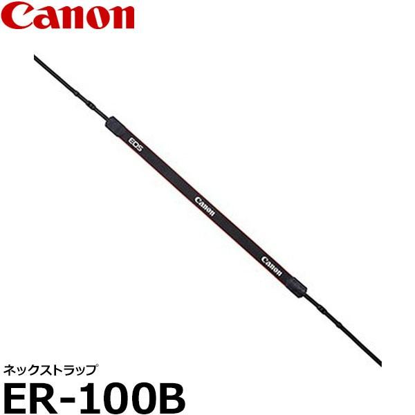 キヤノン（Canon） ER-100B ネックストラップ 3222C001 【メール便 送料無料】【即納】 : 写真屋さんドットコム - 通販 ...