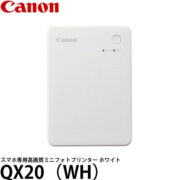 《10月下旬発売予定》【メール便 送料無料】 キヤノン QX20（WH） スマホ専用高画質ミニフォトプリンター SELPHY QX20 ...