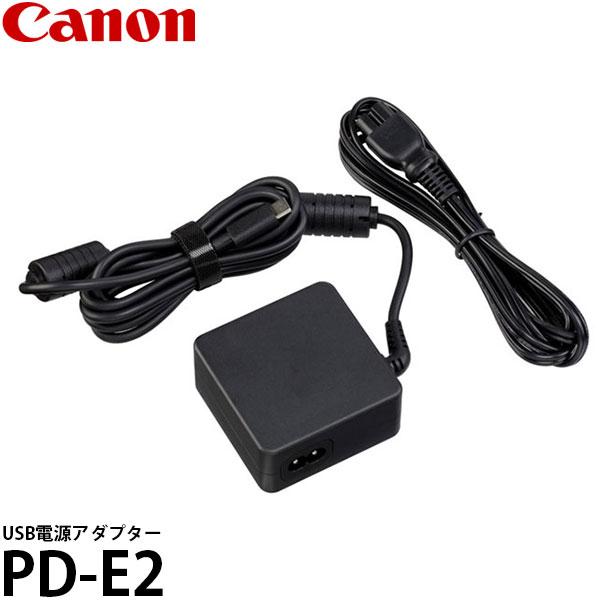 キヤノン PD-E2 USB電源アダプター 6871C001 【送料無料】 : 写真屋さんドットコム - 通販 - Yahoo!ショッピング