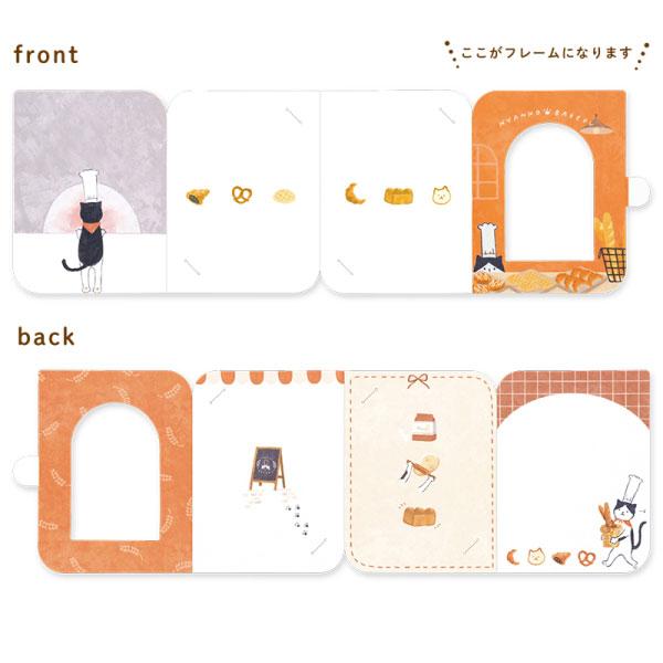 セキセイ ナカバヤシ PSTC-L-101-1 フォトスタンドカード L判 2枚 ねこ 【メール便 送料無料】 : 写真屋さんドットコム ...