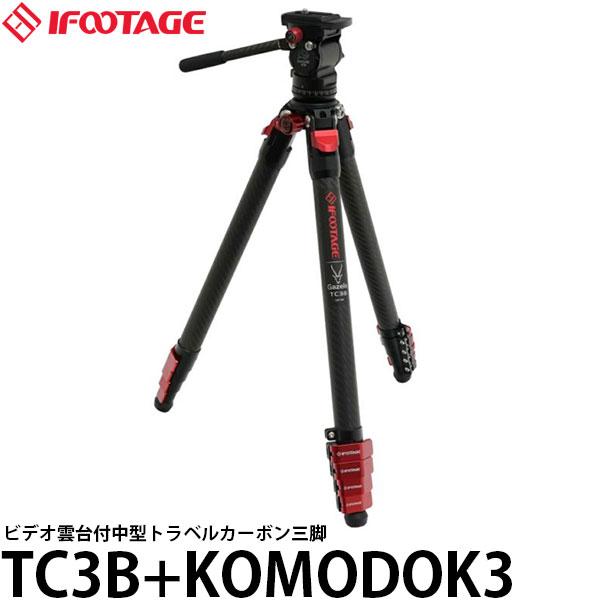 iFootage IFOOTAGE GAZELLE TC3B+KOMODOK3 ビデオ雲台付中型トラベルカーボン三脚 【送料無料】 : 写真屋 ...