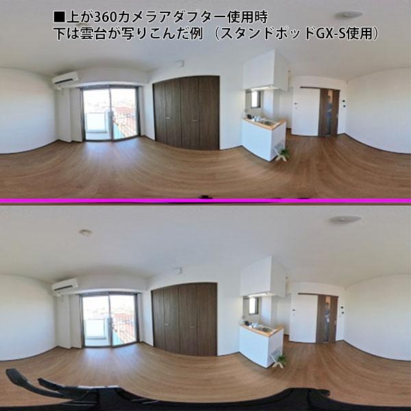 【メール便 送料無料】 スリック SLIK 360カメラアダプター : 4906752209783 : 写真屋さんドットコム - 通販 ...