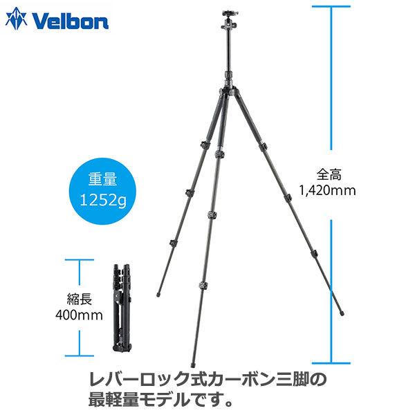 ベルボン GUT-E443 Velbon トラベルカーボン4段三脚 【送料無料】 :4907990500816:写真屋さんドットコム - 通販 - Yahoo!ショッピング