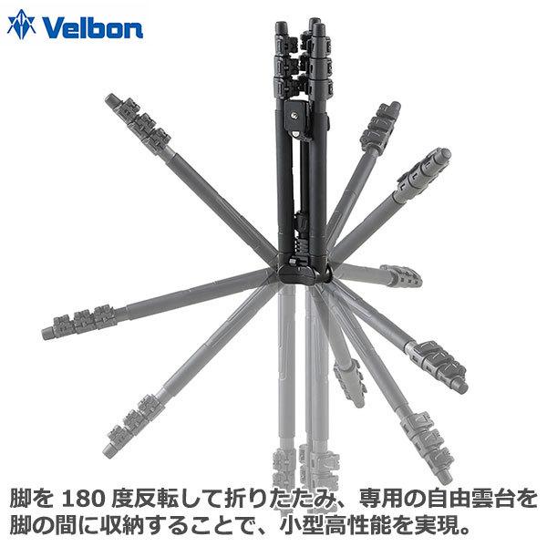 ベルボン GUT-E443 Velbon トラベルカーボン4段三脚 【送料無料】 :4907990500816:写真屋さんドットコム - 通販 - Yahoo!ショッピング