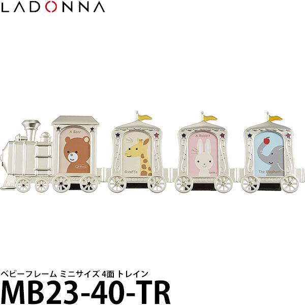 ラドンナ MB23-40-TR ベビーフレーム ミニサイズ 4面 トレイン 【送料無料】 : 写真屋さんドットコム - 通販 - Yahoo!ショッピング