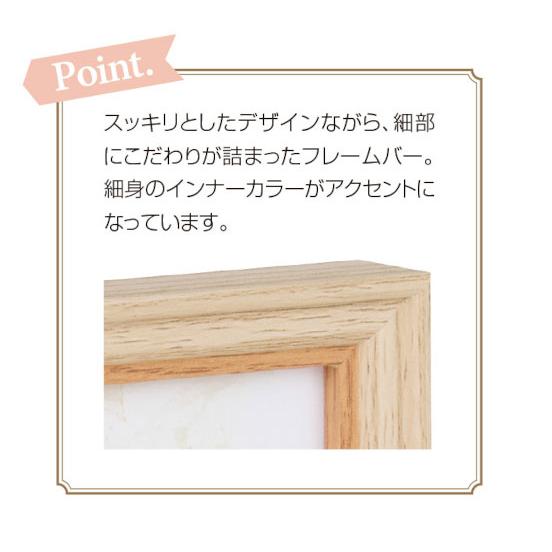 LADONNA ラドンナ SF24-P-NT リビング フォトフレーム アバンティ ポストカード ナチュラル 【メール便 送料無料】 : 写真屋さんドットコム - 通販 - Yahoo!ショッピング