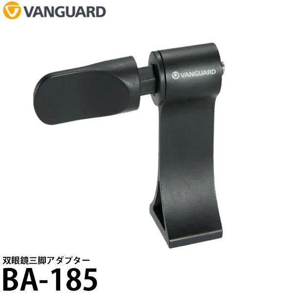 バンガード VANGUARD BA-185 双眼鏡三脚アダプター 【送料無料】 : 写真屋さんドットコム - 通販 - Yahoo!ショッピング