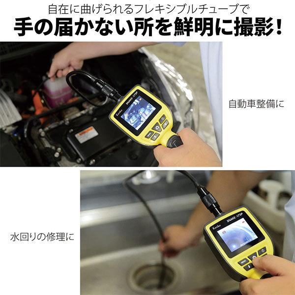 ケンコー・トキナー SNAKE-17SP Kenko LEDライト付き防水スネイクカメラ 【送料無料】 : 写真屋さんドットコム - 通販 - Yahoo!ショッピング