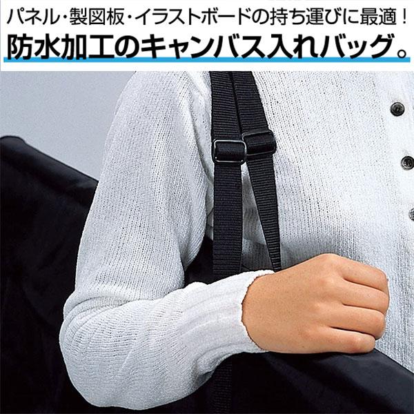 アルタート ART-90B 防水トートバッグ A2 【送料無料】【即納】 :4974214122710:写真屋さんドットコム - 通販 - Yahoo!ショッピング