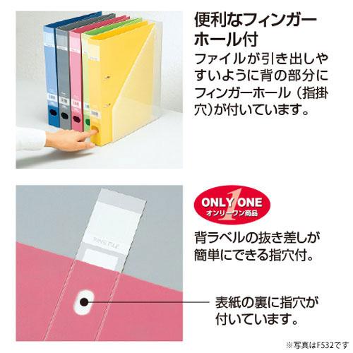 セキセイ F-432-10 ロックリングファイル B5-S 2穴 ブルー 【送料無料】 : 写真屋さんドットコム - 通販 - Yahoo!ショッピング