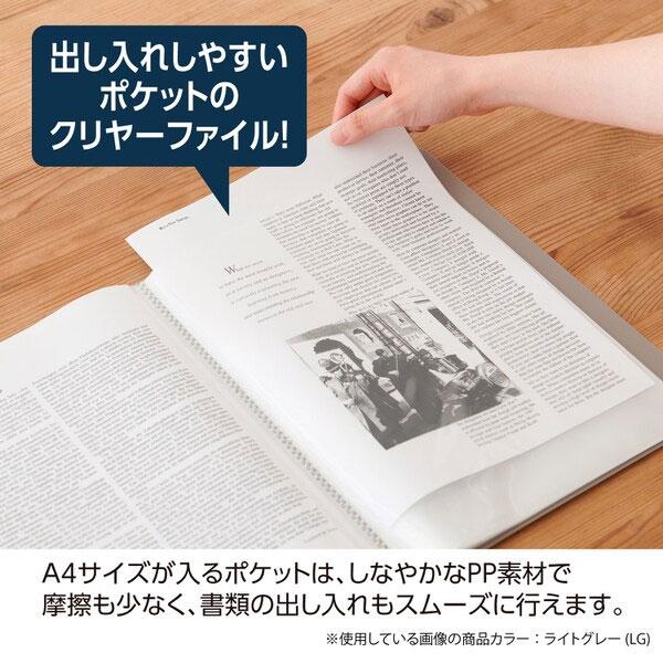 セキセイ SEL-2824-15 SEPAL クリヤーファイル A4-S 40ポケット ネイビーブルー 【メール便 送料無料】 : 写真屋さん ...