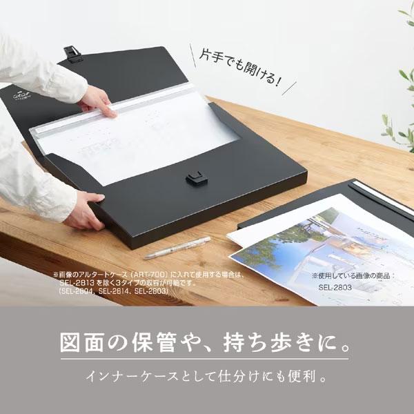 セキセイ SEL-2814-90 SEPAL フリップファイル ラージ B4 縦 クリア 【送料無料】 : 写真屋さんドットコム - 通販 - Yahoo!ショッピング