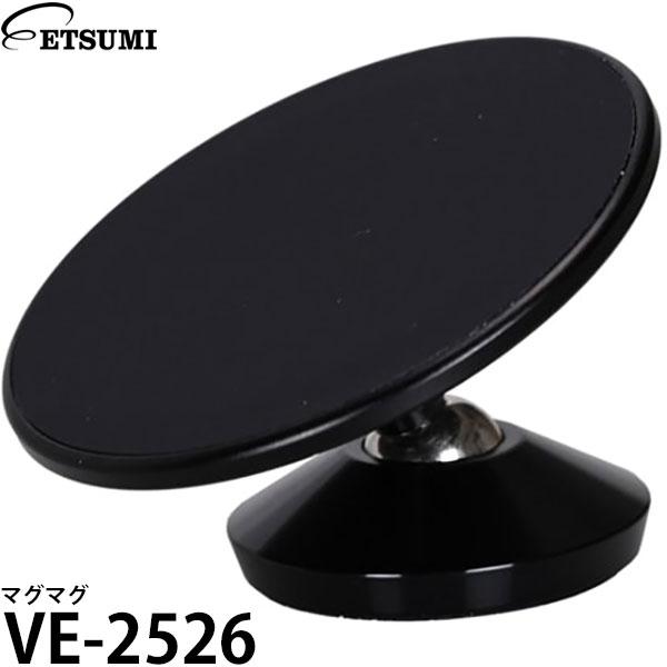 ETSUMI エツミ VE-2526 マグマグ ブラック 【メール便 送料無料】 : 写真屋さんドットコム - 通販 - Yahoo!ショッピング