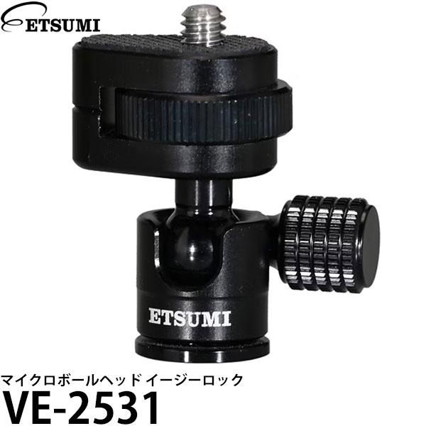 ETSUMI エツミ VE-2531 マイクロボールヘッド イージーロック 【メール便 送料無料】 : 写真屋さんドットコム - 通販 - Yahoo!ショッピング