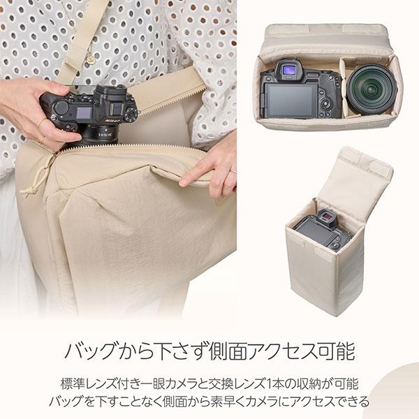 Chululu ハクバ SCH-LUBPBE ルモ バックパック ベージュ 【送料無料】 : 写真屋さんドットコム - 通販 - Yahoo ...