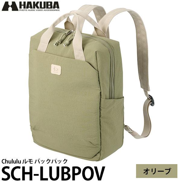 Chululu ハクバ SCH-LUBPOV ルモ バックパック オリーブ 【送料無料】【即納】 : 写真屋さんドットコム - 通販 ...