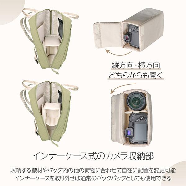 Chululu ハクバ SCH-LUBPOV ルモ バックパック オリーブ 【送料無料】 : 写真屋さんドットコム - 通販 - Yahoo ...