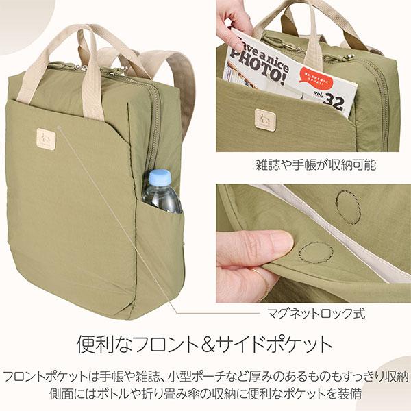 Chululu ハクバ SCH-LUBPOV ルモ バックパック オリーブ 【送料無料】 : 写真屋さんドットコム - 通販 - Yahoo ...
