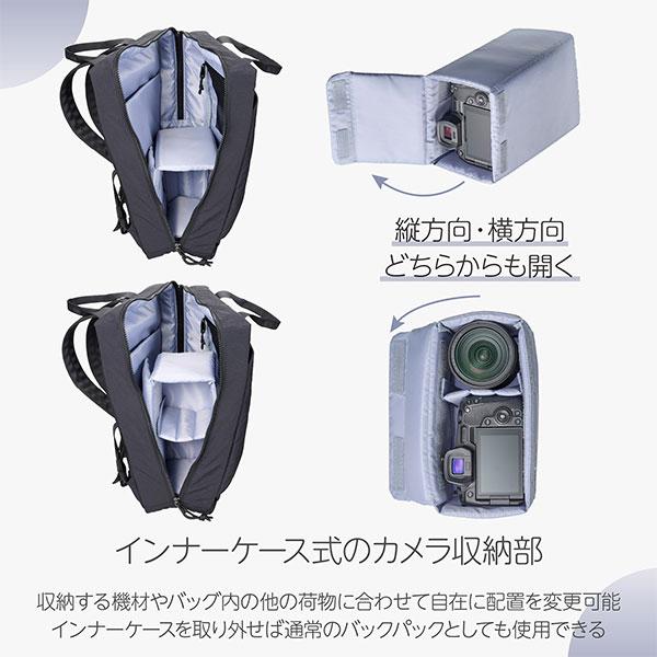 Chululu ハクバ SCH-LUBPBK ルモ バックパック ブラック 【送料無料】【即納】 : 写真屋さんドットコム - 通販 ...