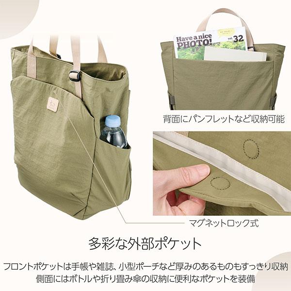 Chululu ハクバ SCH-LUTTOV ルモ トートバッグ オリーブ 【送料無料】 : 写真屋さんドットコム - 通販 - Yahoo ...