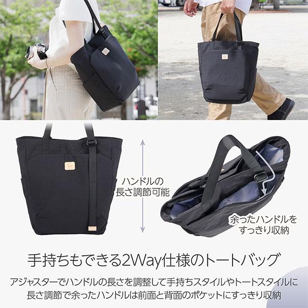 Chululu ハクバ SCH-LUTTBK ルモ トートバッグ ブラック 【送料無料】【即納】 : 写真屋さんドットコム - 通販 ...