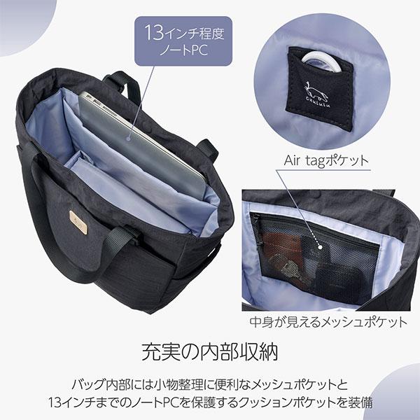 Chululu ハクバ SCH-LUTTBK ルモ トートバッグ ブラック 【送料無料】【即納】 : 写真屋さんドットコム - 通販 ...