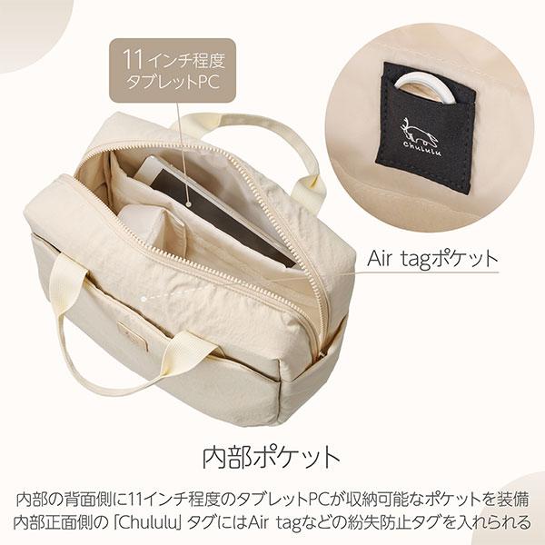Chululu ハクバ SCH-LUSBBE ルモ ショルダーバッグ ベージュ 【送料無料】 : 写真屋さんドットコム - 通販 ...