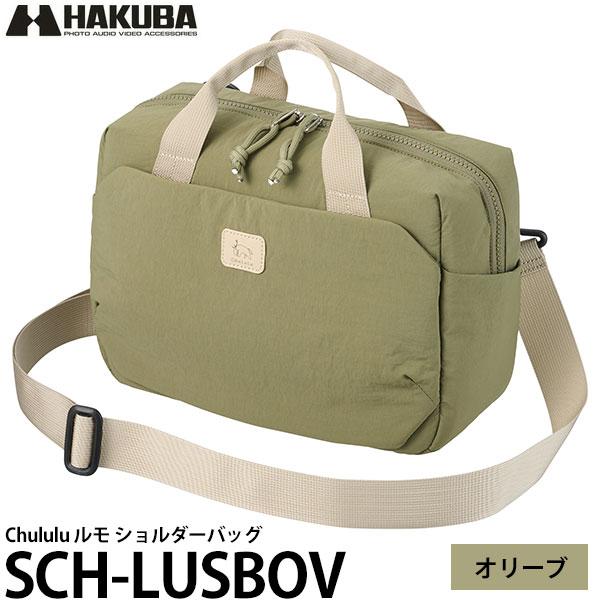 Chululu ハクバ SCH-LUSBOV ルモ ショルダーバッグ オリーブ 【送料無料】【即納】 : 写真屋さんドットコム - 通販 ...