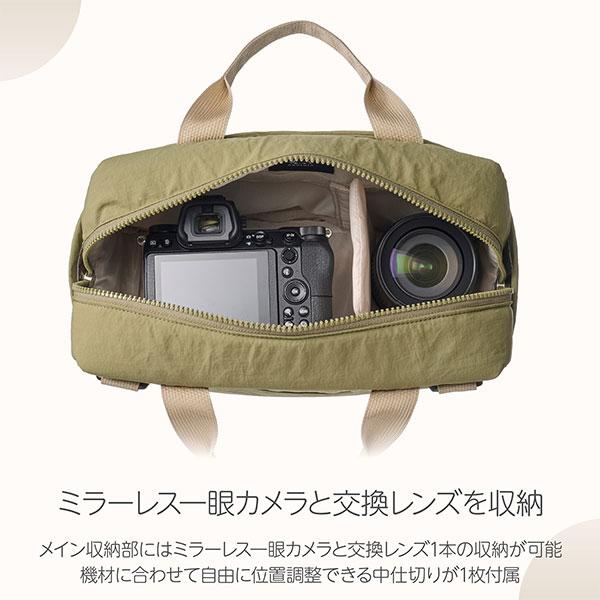 Chululu ハクバ SCH-LUSBOV ルモ ショルダーバッグ オリーブ 【送料無料】【即納】 : 写真屋さんドットコム - 通販 ...