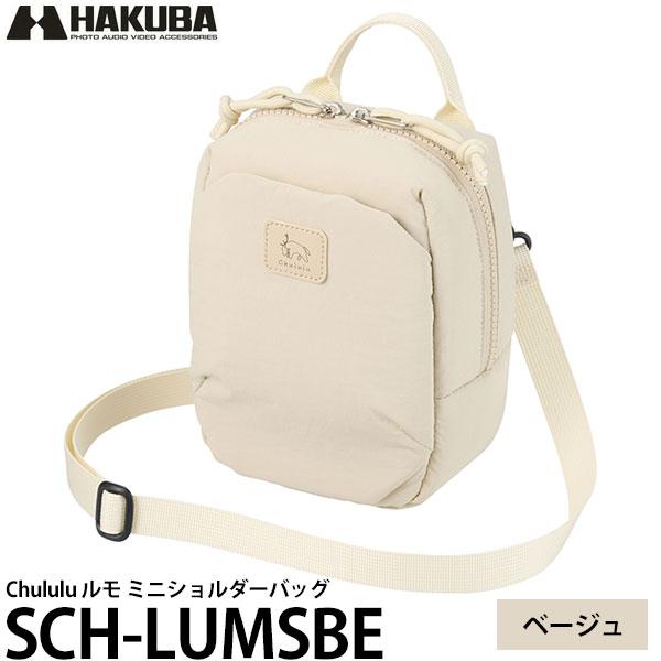 Chululu ハクバ SCH-LUMSBE ルモ ミニショルダーバッグ ベージュ 【送料無料】【即納】 : 写真屋さんドットコム - 通販 ...