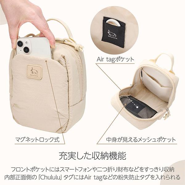 Chululu ハクバ SCH-LUMSBE ルモ ミニショルダーバッグ ベージュ 【送料無料】【即納】 : 写真屋さんドットコム - 通販 ...