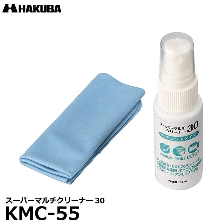 HAKUBA ハクバ KMC-55 スーパーマルチクリーナー30 【送料無料】 : 写真屋さんドットコム - 通販 - Yahoo!ショッピング