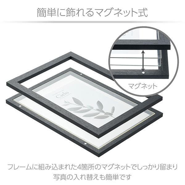 HAKUBA ハクバ FWFCL-BK2L フローティングフォトフレーム Cielo L/KG/2L ブラック 【送料無料】【即納】 : 写真屋さんドットコム - 通販 - Yahoo!ショッピング