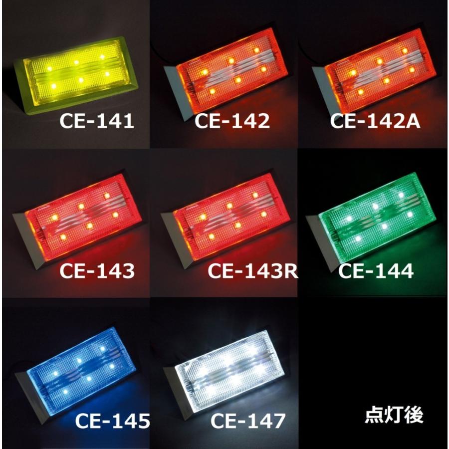 YAC（自動車用アクセサリ） 槌屋ヤック YAC slim流星ポイントマーカー 2個セット LEDマーカーランプ トラック・カー用品 : SHB - 通販 - Yahoo!ショッピング