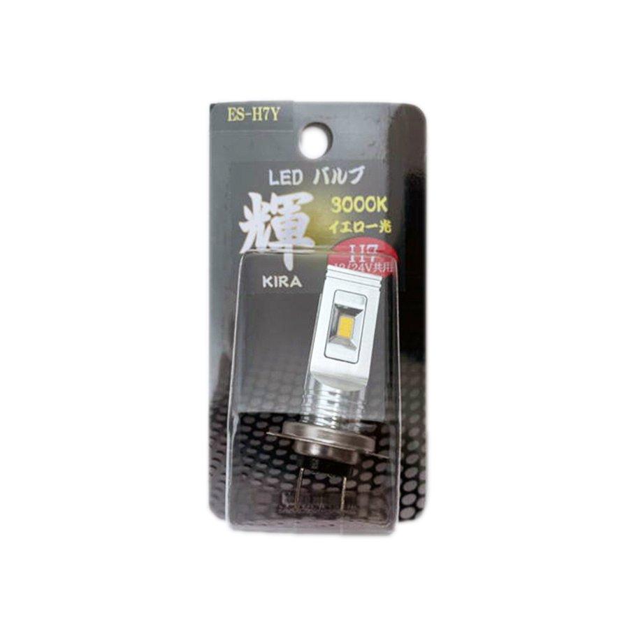 エストック LEDバルブ輝 H7 イエロー 1個入 12/24V ES-H7Y トラック・カー用品 : SHB - 通販 - Yahoo!ショッピング
