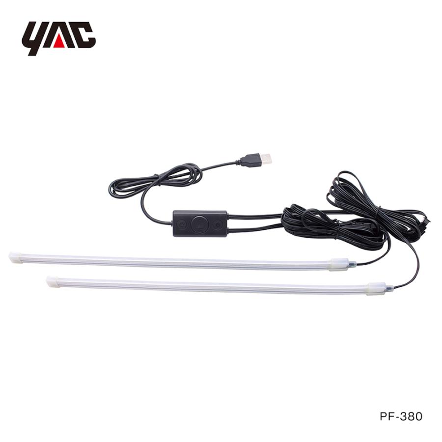 YAC（自動車用アクセサリ） 槌屋ヤック YAC アンビエント レインボー チューブライト PF-380 トラック・カー用品 : SHB - 通販 - Yahoo!ショッピング