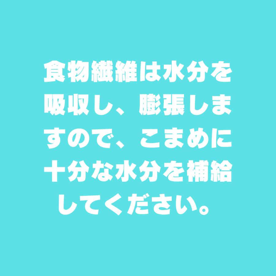 食物繊維 サプリ 錠剤 1.67g (12粒) 250mg 360粒 30-60日分 ネバネバ 高濃度 水溶性 不溶性食物繊維 サイリウム タブレット 難消化性デキストリン シーニー青汁 ...
