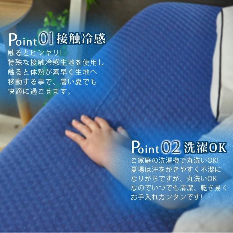 COCON 接触冷感 ボックスシーツ シングルサイズ 敷布団カバー 夏 市松模様 ストレッチ 伸びる ひんやり 吸水速乾 丸洗い 送料無料 : シーツ工房 COCORON - 通販 ...